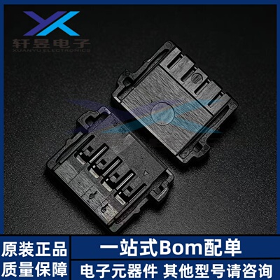 Molex连接器 205341-0204 2053410204 胶壳 4P 2.0MM间距 原装