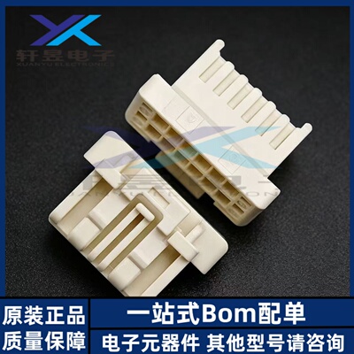 Molex连接器 503149-1200 5031491200 胶壳 12P 1.5mm间距 原装