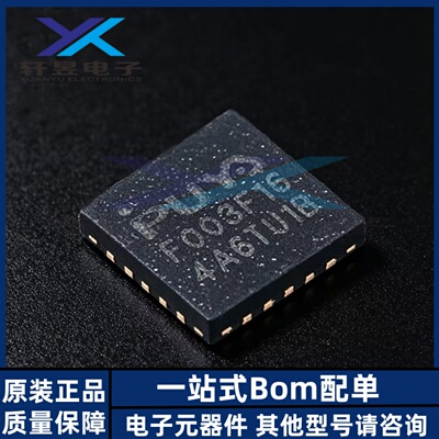 原装 PY32F003F16U6TR QFN-20 ARM Cortex-M0 32位微控制器-MCU