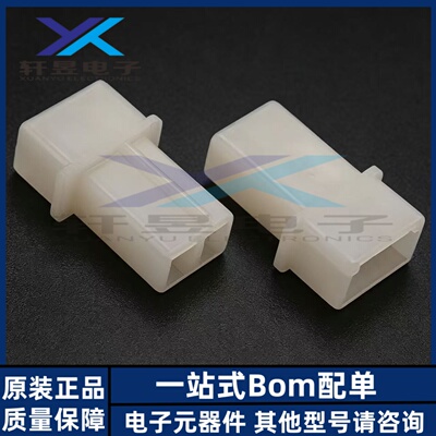 TE连接器 1-480319-0 胶壳 2P 5.08MM间距 原装正品 全新
