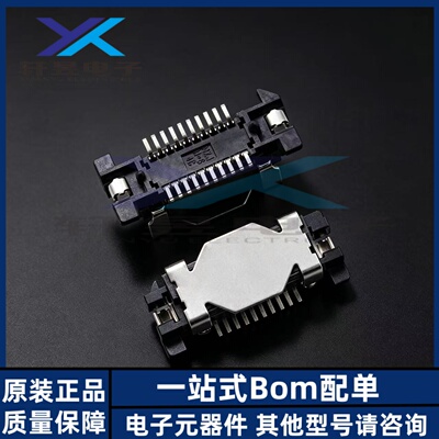 Molex连接器 550910274 55091-0274 20Pin 0.64MM间距 原装正品