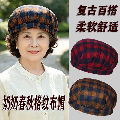 春秋碎花帽薄款老太太休闲布帽中老年妈妈奶奶渔夫帽女士包头帽