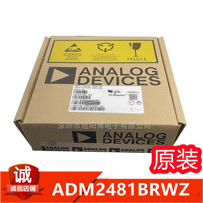 ADM2481BRWZ数字隔离器芯片ADM2481贴片SOIC-16全新原装ADI亚德诺