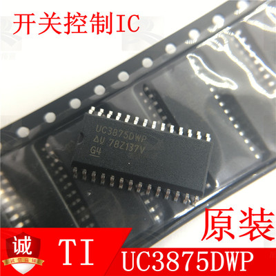 UC3875DWPTRSOP28贴片IC配单