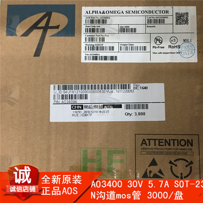 供应AO3400A 原装AOS万代SOT23MOS场效应管N沟道30v5.7A印字XO