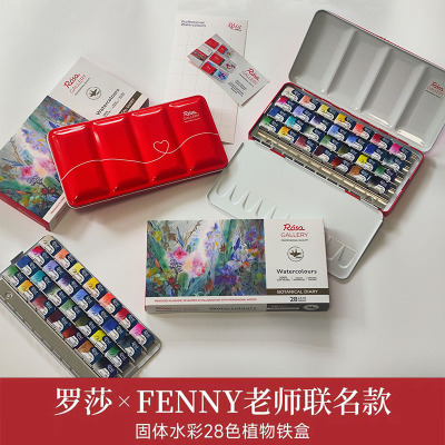 FENNY联名植物款水彩颜料