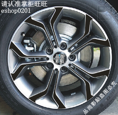 宝马碳纤维改装轮毂贴包邮