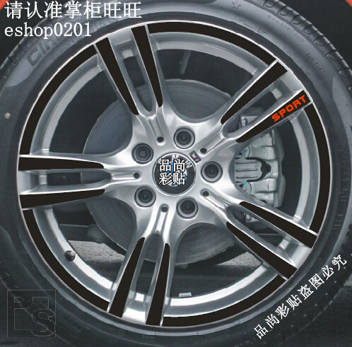 宝马 328Li 428i 轮毂贴 专用轮毂碳纤维贴纸改装轮毂装饰车贴