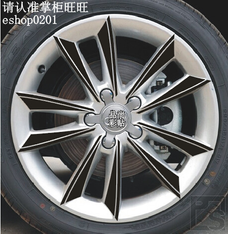 奥迪A3轮毂贴 A3 专用轮毂碳纤维贴纸 改装轮毂装饰车轮胎车贴H