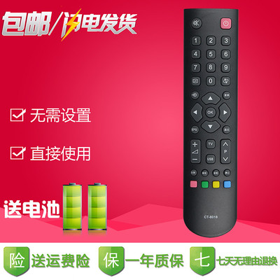 东芝电视遥控器40TD100C 40KL105C 46KL105C 37/40/46K100C 40EL100C 46EL100C 55GL150C