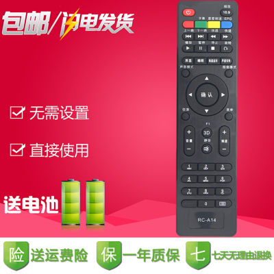 适用长虹电视机遥控器RC-A14 32J1000 39J1000 49J1000 43I2000