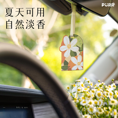 植物香味自然淡香独特造型