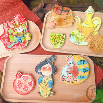 万狗期待老师中秋节卡通饼干模具石榴兔子大闸蟹宠物淋面烘焙印模