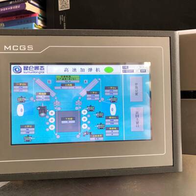可维修mcgsTpc嵌入式一体化触摸屏，TPC7062Ti，屏幕完议价