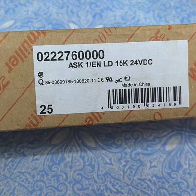 可维修ASK 1/EN LD 15K 24VDC议价