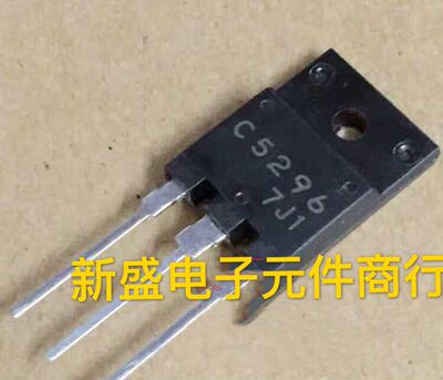 原装进口原字拆机测好行管三极管 2SC5296 C5296 非打磨