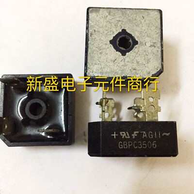 正品进口拆机 KBPC3510 GBPC3506 KBPC3506 35A 黑色 GBPC3510