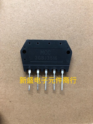 全新 MCC/MSC 3GBJ3516 35A1600V 三相整流桥 5脚 现货