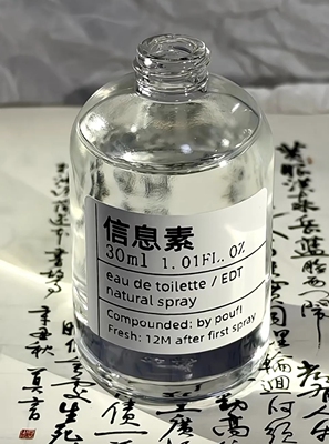 pouf！ · 「信息素」体香扩大，寻找独属于你的气味~小众香氛