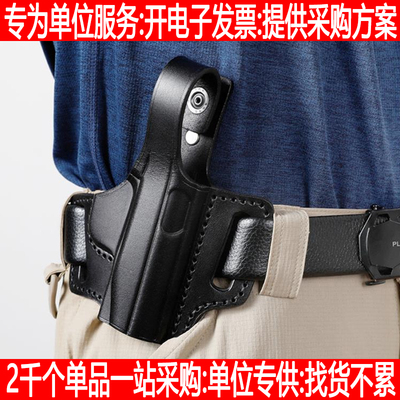 新款半包64/77通用快拔腰包