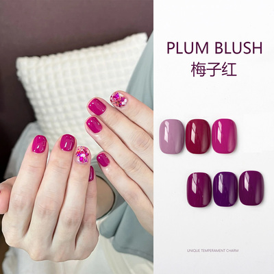 梅子红甲油胶紫色系美甲店专用