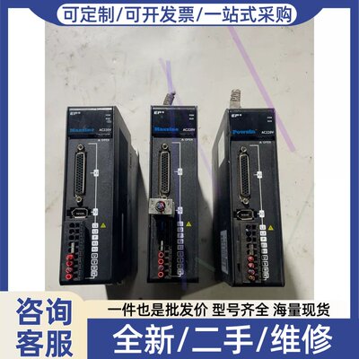 议价Maxsine和Powsin伺服驱动器 型号EP5 TL