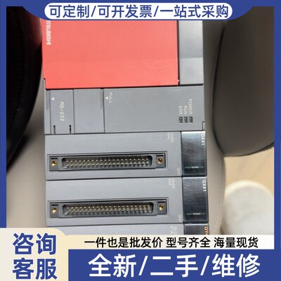 议价Q系列PLC一套，型号Q00JCPU、QX41、QY41