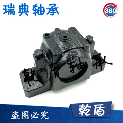 SKF进口轴承座 SNL505 SNL506-605 SNL507-606 SNL508-607 SNL509