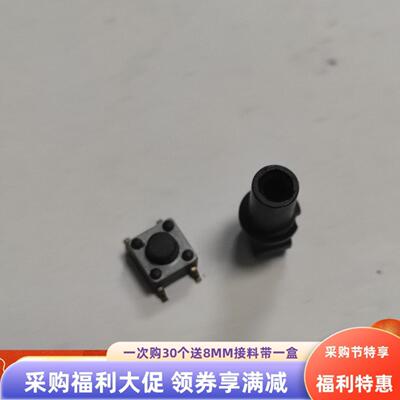 YV100XG YV180XG YV100XTG 6×6×4.3按键吸嘴 直径3.4高度1.6