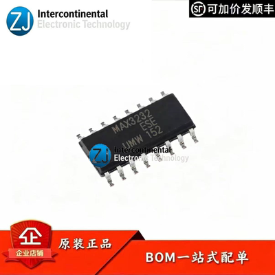 原装UMWMAX3232ESERS232IC