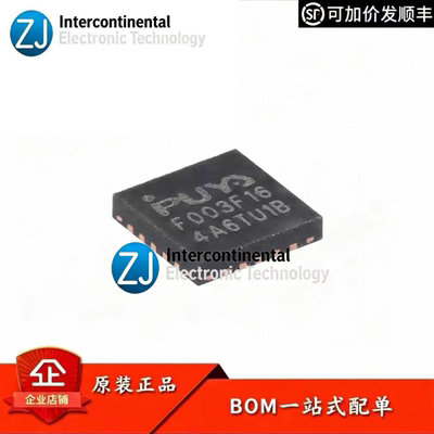 原装普冉PY32F003F16U6TRMCU