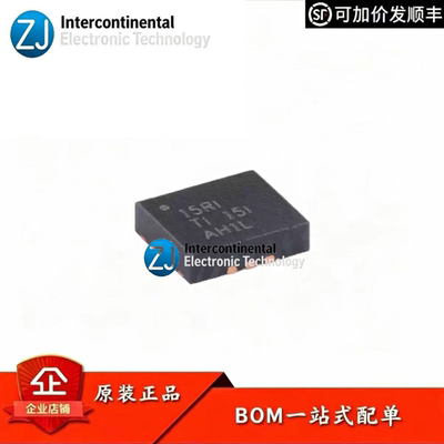 原装TPS61178RNWR20V升压IC