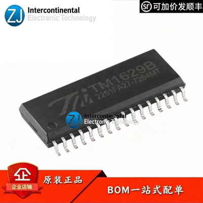 原装TM1629B/TA1319LED驱动IC