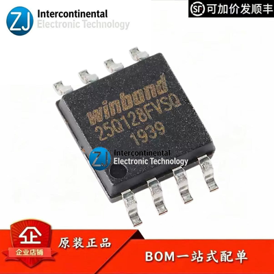原装W25Q128FVSIQ128Mbit闪存
