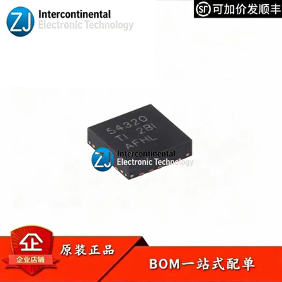 TPS54320RHLR3A同步降压芯片