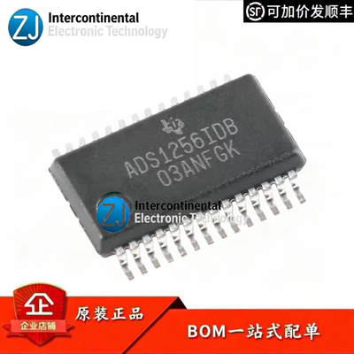原装ADS1256IDBR24位ADC芯片