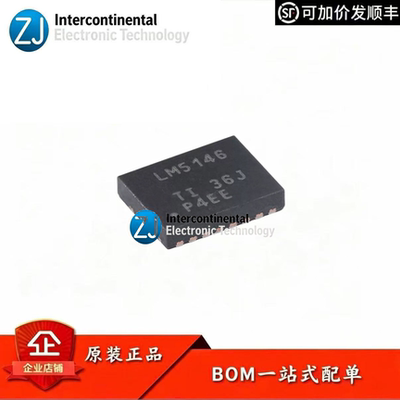 原装LM5146RGYR降压DC控制器