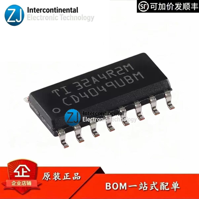 TICD4049UBDR六路反向缓冲器