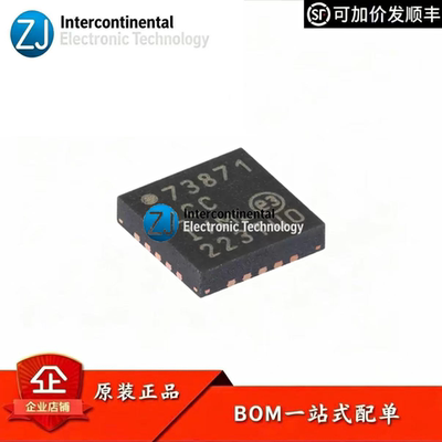 原装MCP73871T-2CCI/ML充电IC