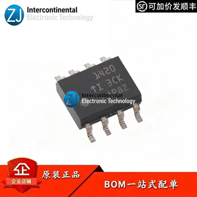 原装THVD1420DR±12kVRS-485IC