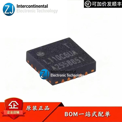 原装XHSCHC32L110C6UA-MCU