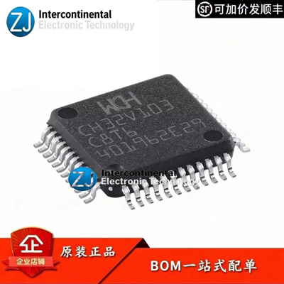 沁恒CH32V103C8T6RISC-VMCU