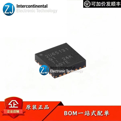 原装TPS65131TRGERQ1DC/DC芯片