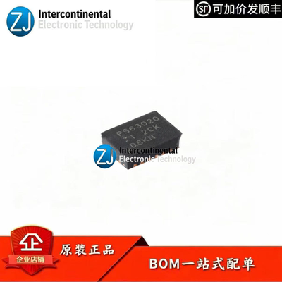 原装TPS63020DSJR升降压芯片