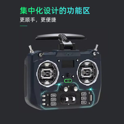 Jumper T20S V2 ELRS 2.4G/915M穿越机航模远航全尺寸遥控器RDC
