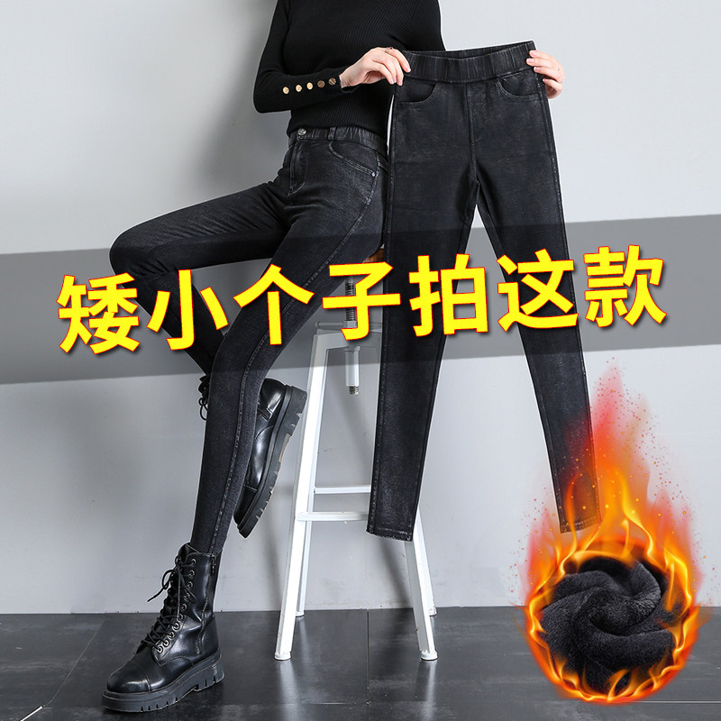 八分小个子烟灰色加绒牛仔裤女冬季2025新款加厚高腰显瘦紧身小脚