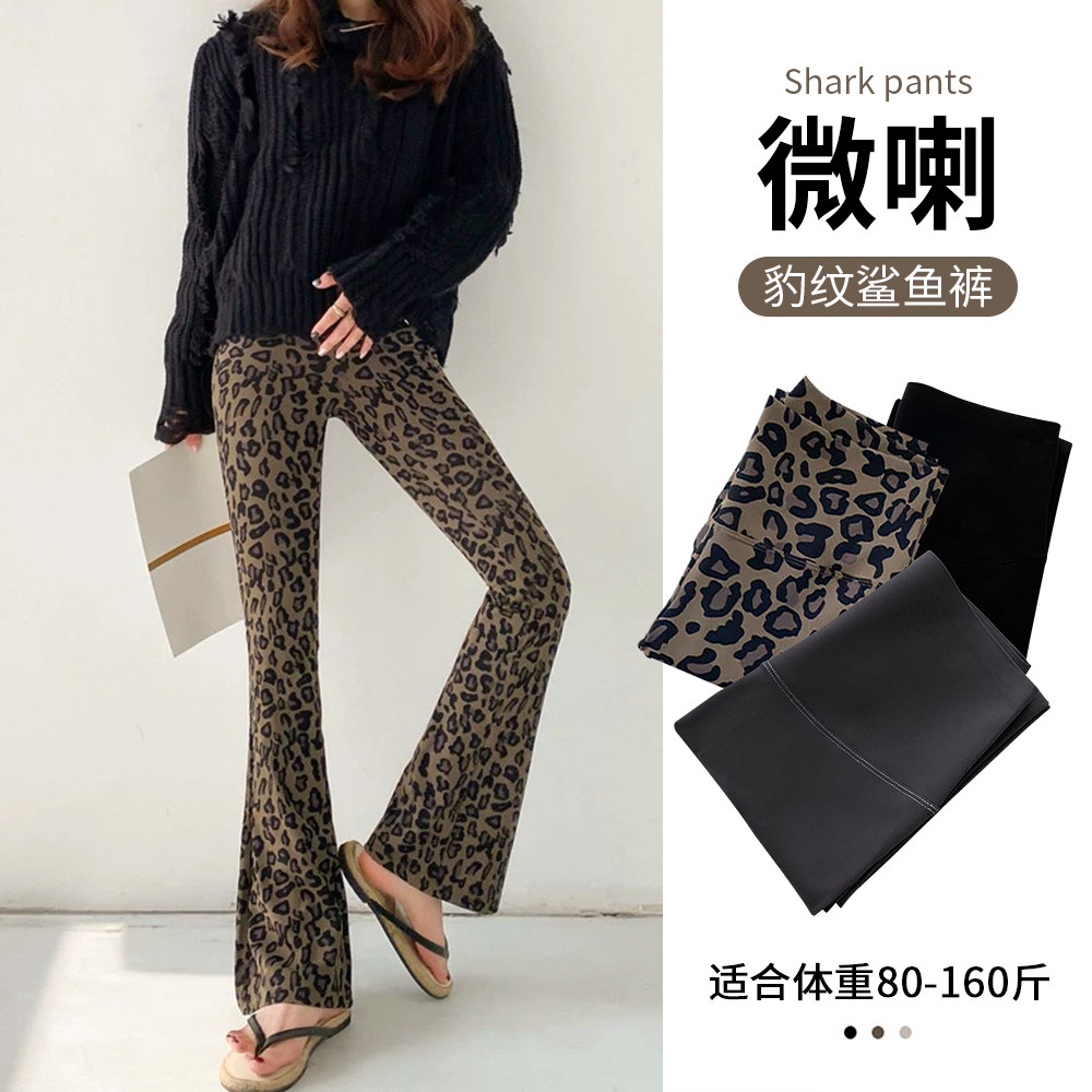 豹纹喇叭裤女2026新款春夏薄款高腰显瘦拖地垂感阔腿微喇鲨鱼裤子
