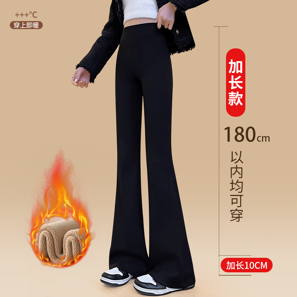 高个子加长微喇鲨鱼裤女外穿2024新款秋冬加绒高腰提臀瑜伽喇叭裤