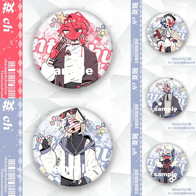 国拟五常ch瓷法俄英美周边徽章痛包挂件装饰胸针收藏礼物送闺蜜礼