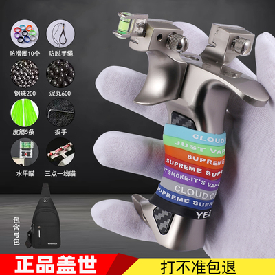 加强版90/25撑头铝合金飞靶